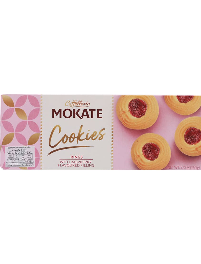 OsloEngros.com 4093 Mokate Cookies Rings With Raspberry Filling 16x150g